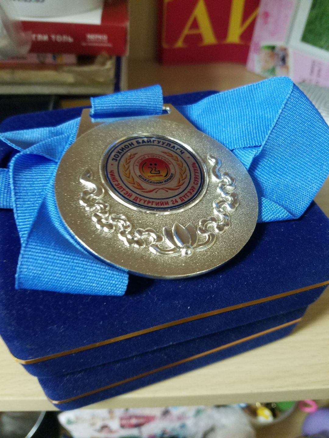 Золзаяа Э.'s post on Goodwall - Mathematics standart district olympiad ...