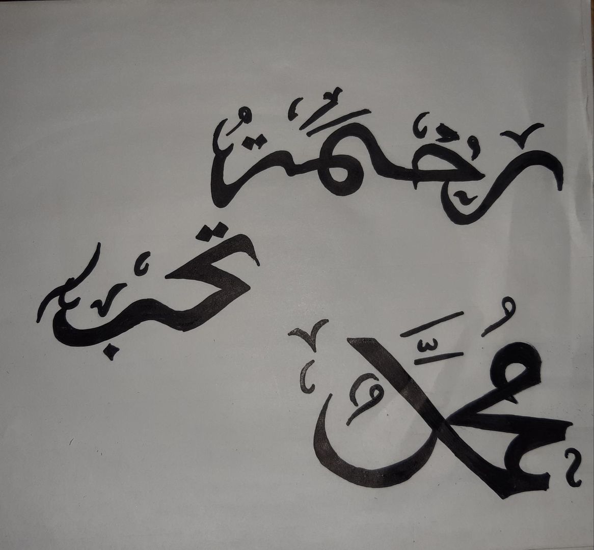 Rahima K.'s post on Goodwall - I tried Arabic calligraphy for the first ...