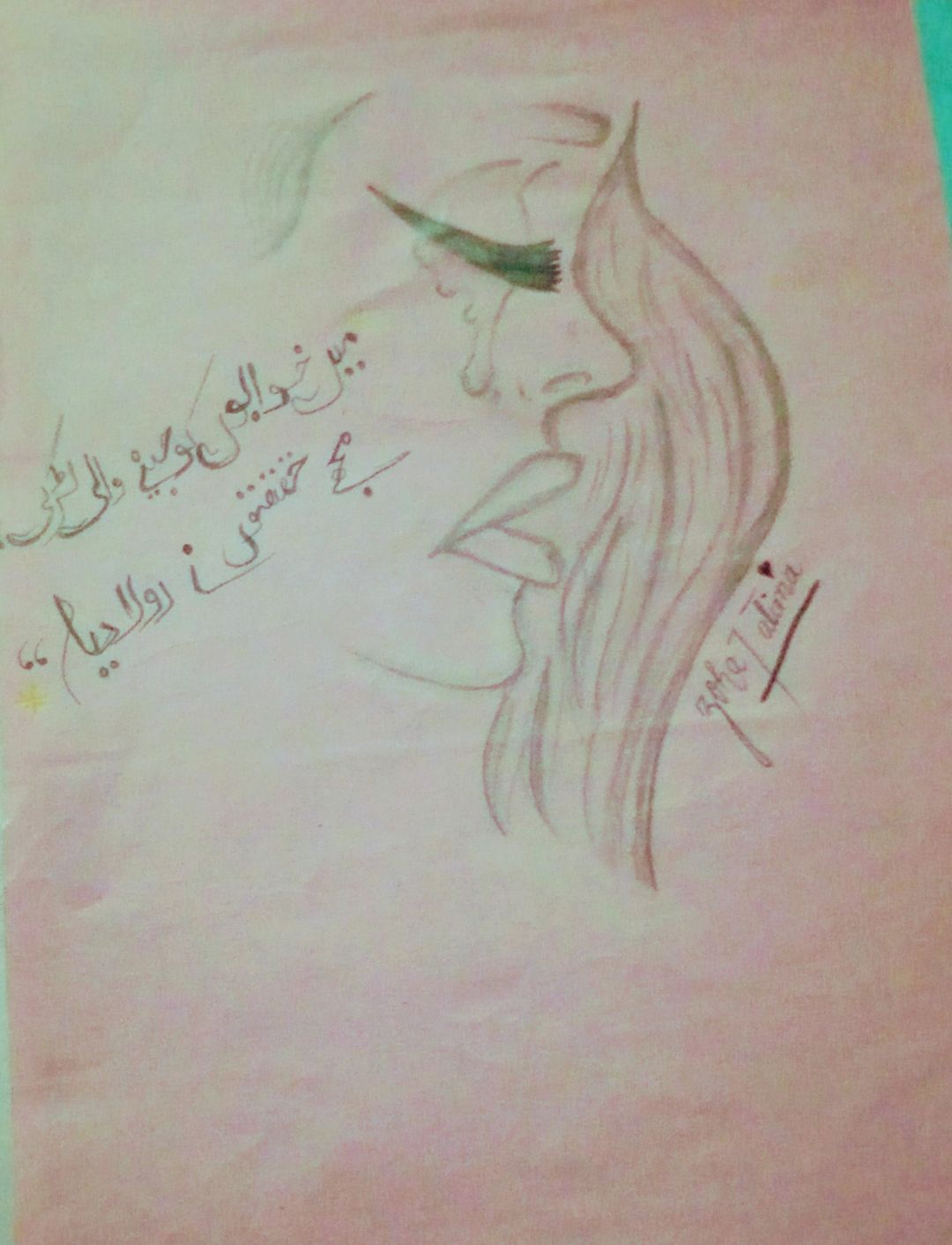 Zoha Fatima's post on Goodwall - Art is not complex but thinking of it ...