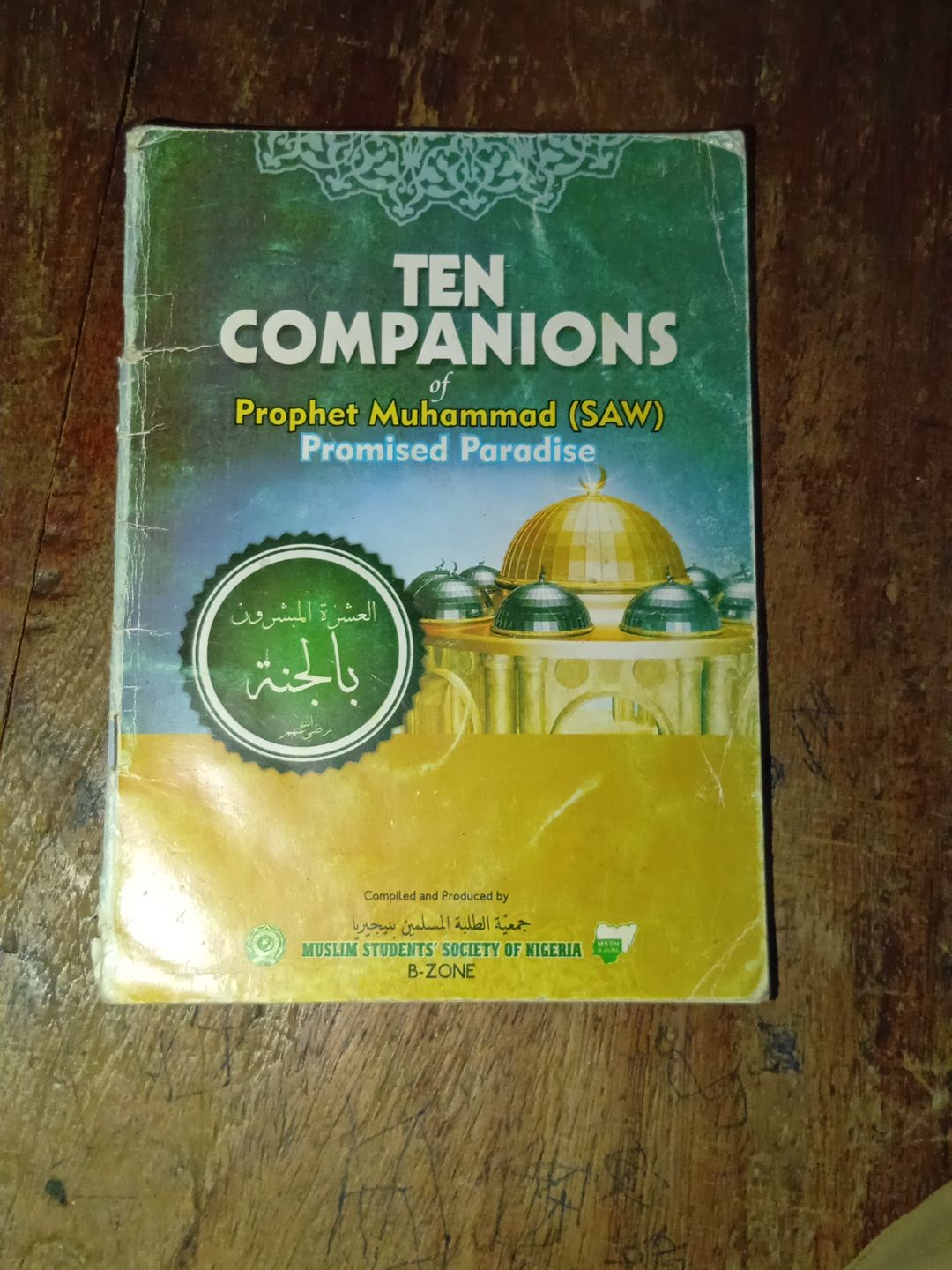 Ton Berry's post on Goodwall - What you need to know about the companion of the prophet Muhammad